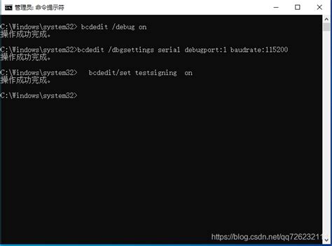 windows内核调试 com口调试 com1调试 csdn博客