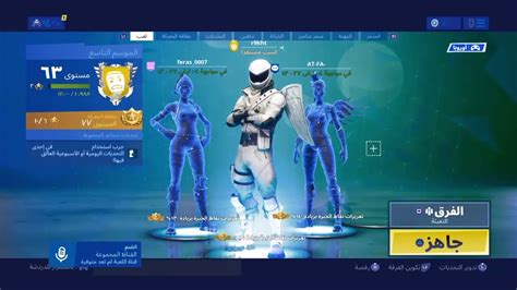 بث فورت نايت حياكم الوصول الى ١٥٠ مشترك Youtube
