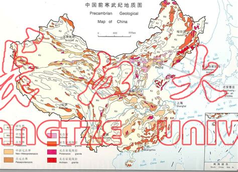 中国地质及矿产资源图集 长江大学地球科学学院