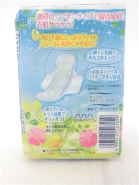 【販売終了しました】チャームナップ吸水さらフィ中量用羽つき14枚 日用品クリエイトsdネットショップ