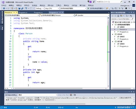 Lession06 面向对象深入（结构体、索引器、访问私有成员属性）结构体索引 Csdn博客