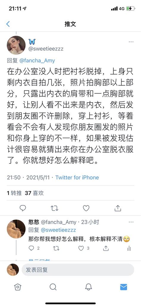 可爱 tY5VlyCq67Tz96d Twitter