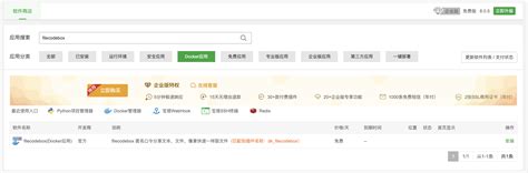Vastsa Filecodebox Wiki Github