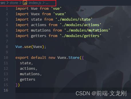 vue2 x中使用vuex vue2中vuex 使用教程 CSDN博客