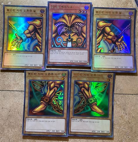 Yugioh Cards Exodia Original