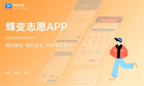高考530分算什么水平 2024能上哪些大学高三网