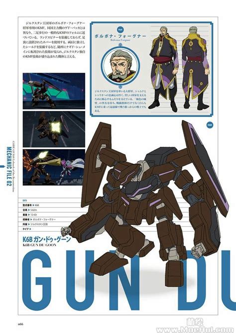 Pin By Jermaine Brooks On Code Geass Lol Code Geass Robotech
