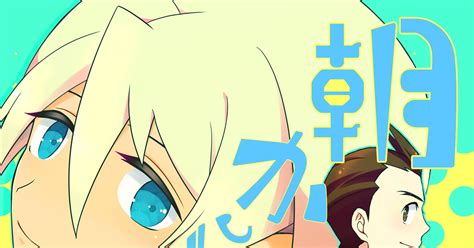 キョオド 【裁きの庭28】新刊サンプル【キョオド】 あめしのマンガ 腐向け サンプル 裁きの庭28 Pixiv