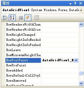datagridview可直接使用的美观方法 datagridview有没有tablestyle CSDN博客