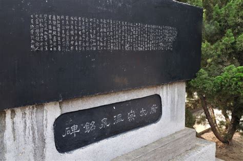 Huitu