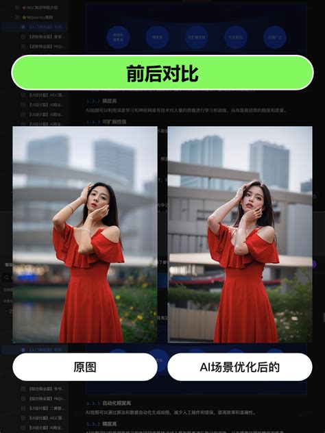 Stablediffusion 模特精准换装教程！ 优优教程网 自学就上优优网