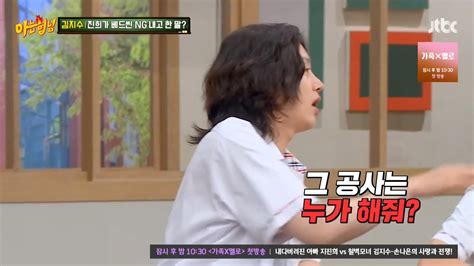 배우들이 말하는 베드신 촬영현장  연예이슈 수다방 네모판