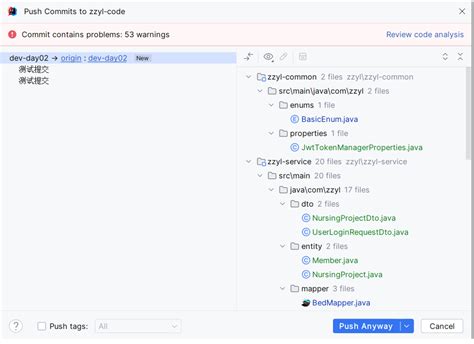 如何在idea可视化工具中使用git （github和gitee操作 以及idea分别操作） 编程库