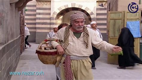 باب الحارة صطيف علقان ابو غالب العما شو طماع نزار ابو حجر Youtube