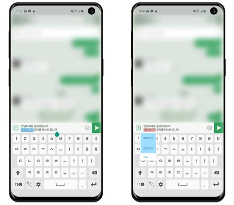 해결됨 [tip]갤럭시 기능 알아보기 삼성 키보드 설정 및 옵션 소개 Samsung Members