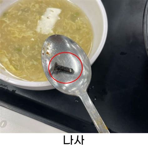 영화 저장소 현재 심각하다는 대학교 학식 수준 ㄷㄷ 전체내용 댓글에