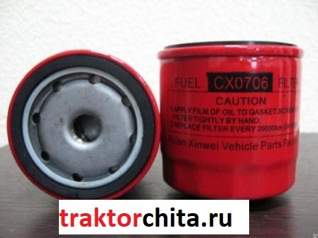 CX0706 Топливный фильтр - Запчасти для китайских тракторов