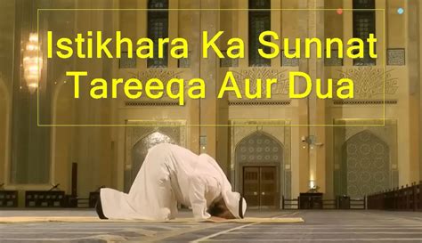 Istikhara Ka Sunnat Tarika Dua Namaz In Urduhindi Full Guide