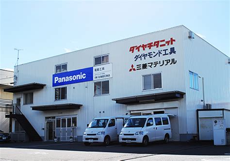 企業IR 株式会社北海砥石商会