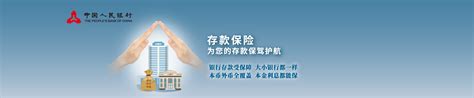 梅州客家村镇银行