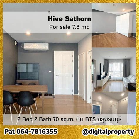 ขาย คอนโด 2 ห้องนอน 2 ห้องน้ำ พร้อม Furniture ตามภาพ ชั้น 12a Hive สาทร 70 ตรม ติดรถไฟฟ้า Bts