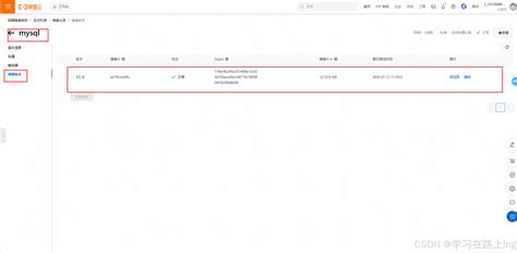Dockercompose拉取dockerhub镜像，并部署openmetadatadocker Compose拉取镜像 Csdn博客