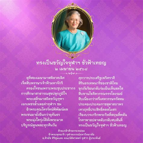 ตลาดสามย่าน ตลาดสามย่าน Added A New Photo