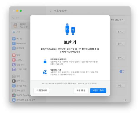 Macos 벤투라 13 2 정식 업데이트 출시 오늘부터 업데이트 가능