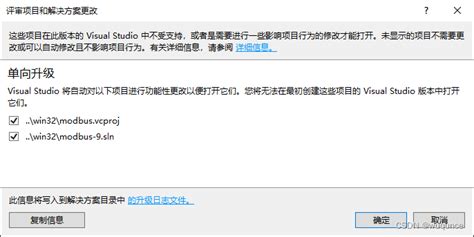 [开源库的使用]libmodbus编译及使用 libmodbus库 csdn博客