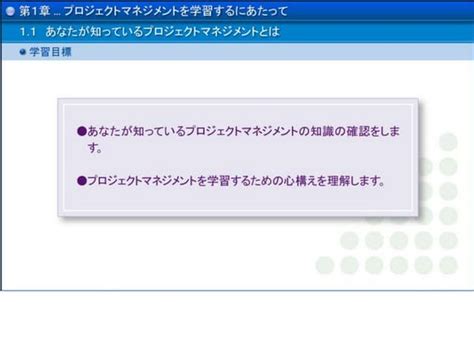 1 Linux入門 第1章 Unixlinuxとは