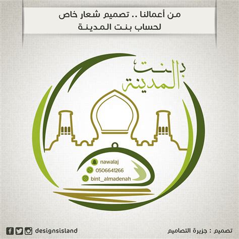 تصميم شعار Logo بإحترافية On Behance