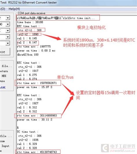 Esp8266的rtc时间和系统时间测试对比 微波eda网