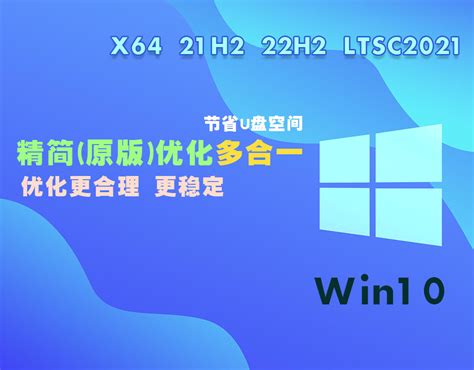 精简和完整版 Gt简纯