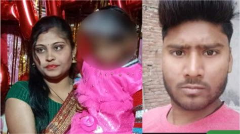 Biharतलाब में मिली महिला की सिर कटी लाशपति और 3 साल की बेटी भी गायब