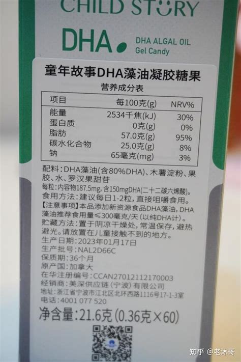 Dha到底应该怎么补？一篇文章讲清楚 知乎