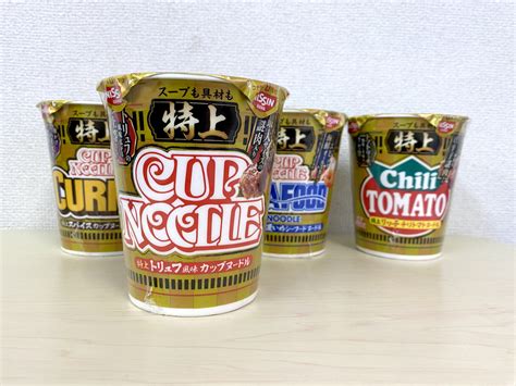 「高級志向の新たなカップヌードル！特上カップヌードルがついに登場」 もっと即スポ