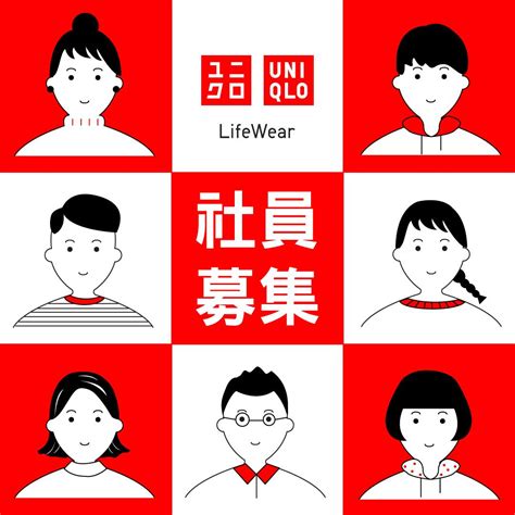 社員招募📣 Uniqlo Hong Kong And Macau