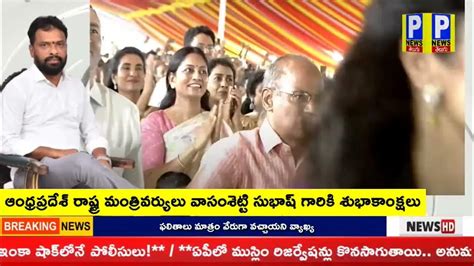 చంద్రబాబు గారు ప్రమాణ స్వీకార మహోత్సవం Youtube