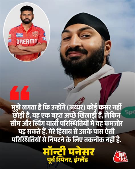 Aaj Tak वक्फ संशोधन कानून के विरोध में पश्चिम बंगाल के मुर्शिदाबाद