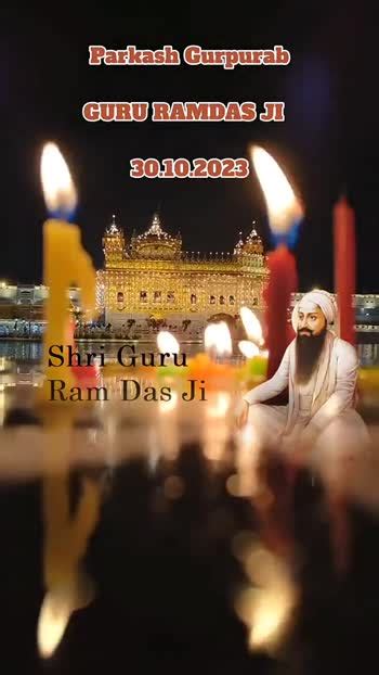 🙏ਸ਼੍ਰੀ ਗੁਰੂ ਰਾਮਦਾਸ ਜੀ 🙏ਸ਼੍ਰੀ ਗੁਰੂ ਰਾਮਦਾਸ ਜੀ 📱 ਵਟਸਐਪ ਸਟੇਟਸ 🙏ਸਤਿਨਾਮ