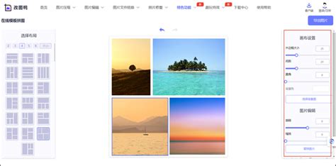 图片怎么拼接在一起？在线分享图片拼接的方法 改图鸭