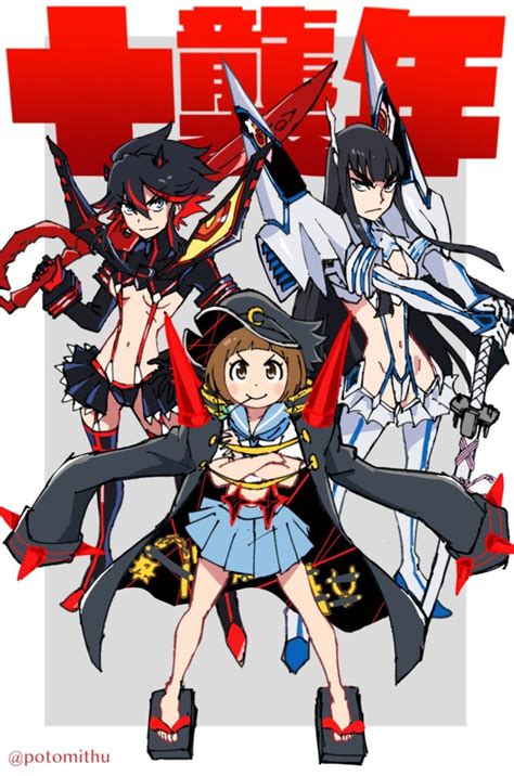 キルラキル「装繍編 裸の青春 美木杉愛九郎の回想 」使用bgm 澤野弘之ファンサイト 音龍 Ound Drgon