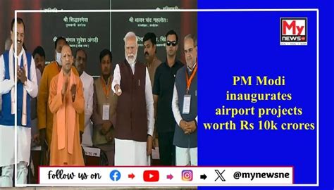 Pm Narendra Modi Inaugurates 15 Airport Projects12 New Terminal Worth