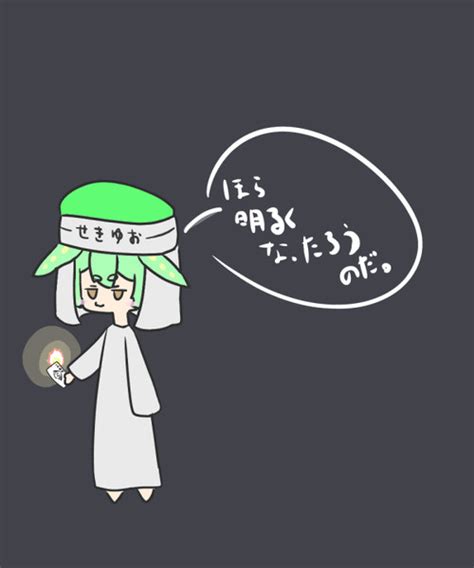 成金ずんだもん 茄子の素揚げ丼 さんのイラスト ニコニコ静画 イラスト
