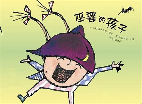 大眼睛亲子阅读绘奇幻故事之神奇宝宝 深圳市光明区图书馆