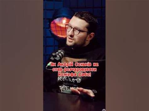 Як Йожеф Сабо думав, що записується для канадського телебачення 😆 - YouTube