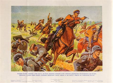 Сабли наголо!: warhistory — LiveJournal