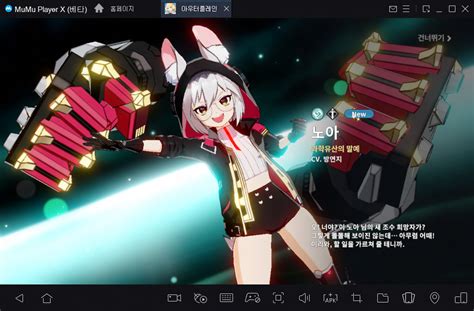 아우터플레인 캐릭터 등급표 티어표