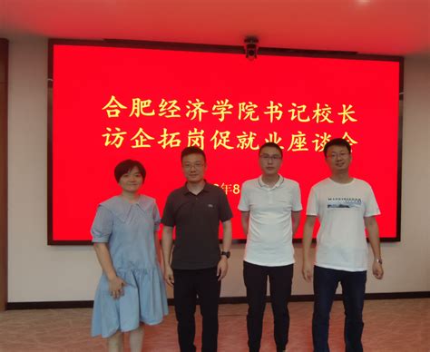 深化校企合作 谱写发展共赢新篇章 财务管理学院与立信中联会计师事务所签订校企合作协议