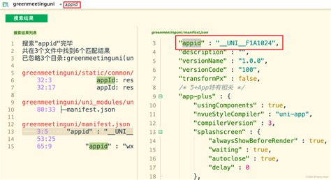 Uni App H5打包上线流程vscode打包h5发布 Csdn博客